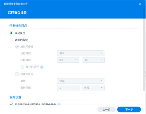 有什么好的企业数据备份方案？ 知乎