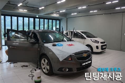 쉐보레 크루즈 썬팅 재시공 뒷 유리 기포로 원주 썬팅 전문점 카팩토리를 방문해 주셨습니다 네이버 블로그