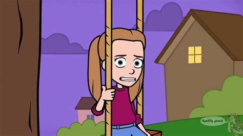 يأتي أخي غير الشقيق إلى غرفتي كل ليلة ليراقبني أثني نومي YouTube