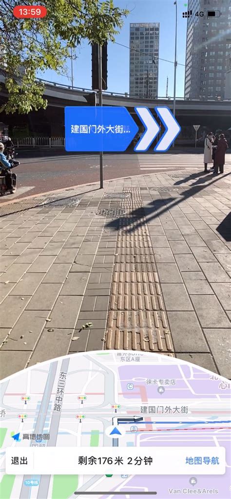 高德地图上线真AR步行导航国内首创手势切换导航模式 大武汉 高德地图上线真AR步行导航国内首创手势切换导航模式 大武汉