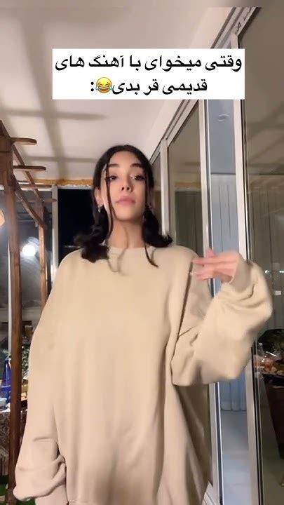 یه روزی تو کوچه ی ما هم عروسی میشه💃🏻💖 Khodeyci Yaci یاسی یاسیقادری