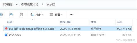 【esp】一小时速通入门笔记esp32学习 Csdn博客