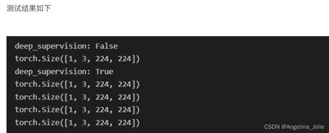 Unet pytorch实现 CSDN博客