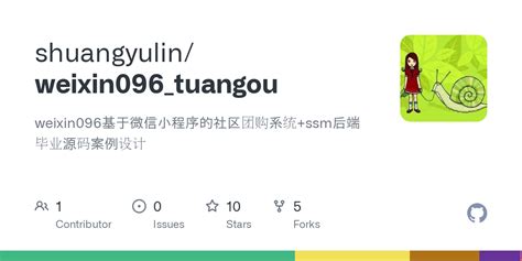 GitHub shuangyulin weixin096 tuangou weixin096基于微信小程序的社区团购系统 ssm后端毕业源码案例设计