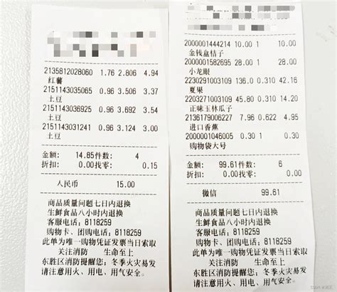 支付系统中的设计模式09:组合模式组合支付设计 Csdn博客 支付系统中的设计模式09:组合模式组合支付设计 Csdn博客