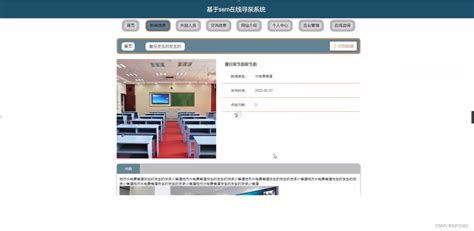 Ssm基于ssm在线寻亲系统udg4i【独家源码】计算机毕业设计问题的解决方案与方法网络寻亲平台ssm Csdn博客