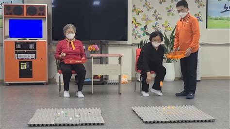 계란판탁구공튕겨넣기 어르신신체활동 간단한대결게임 Youtube