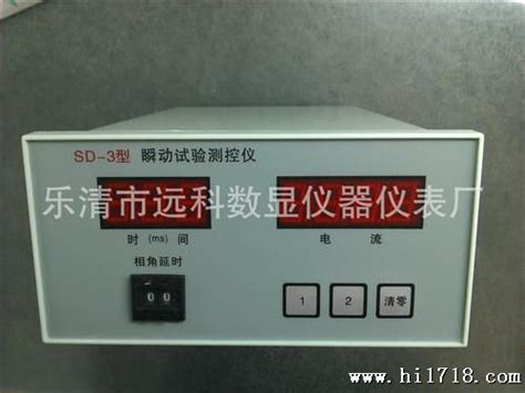 SD 3相位角 选相合闸 峰值电流表 多个定时段 电工仪器仪表 维库仪器仪表网