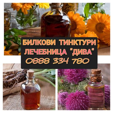 💚 Много съм доволна получих лекарството много бързо Благодаря ви Вече го ползвам и има