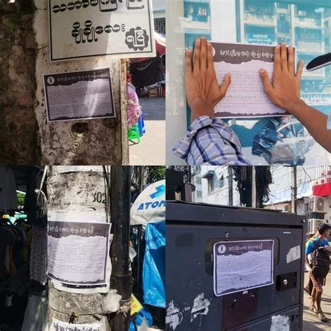 ရန်ကုန်တွင် ဗကသ ကျောင်းသားများ စစ်အာဏာရှင် တော်လှန်ရေး လှုပ်ရှားမှု ပြုလုပ် Khit Thit Media