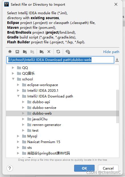 Idea多个项目合并一个窗口idea两个项目合并成一个项目 Csdn博客