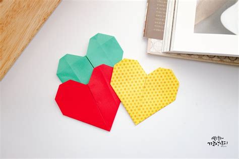 색종이 하트접기 간단하고 쉬운 하트접는법 네이버 블로그