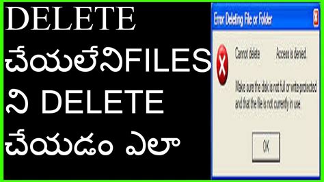How To Delete An Undeletable File Or Folder Telugu Youtube