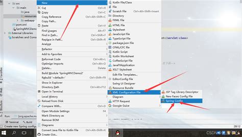 Springmvc配置 Csdn博客