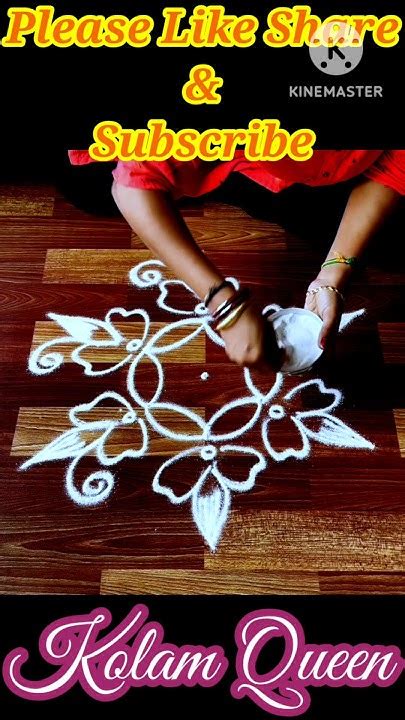 வியாழக்கிழமை ஈசி கோலம் Shorts Muggulu Kolamqueen Smallkolam 1minuteskolam Kolangal