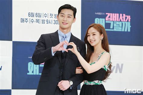 8월 드라마배우 브랜드 평판 순위 1위 박서준 2위 박민영 3위 김태리