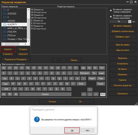 Create And Edit Macros Botmek
