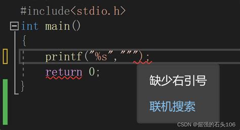 【c语言指南】转义字符使用详解c语言转义字符 Csdn博客 【c语言指南】转义字符使用详解c语言转义字符 Csdn博客