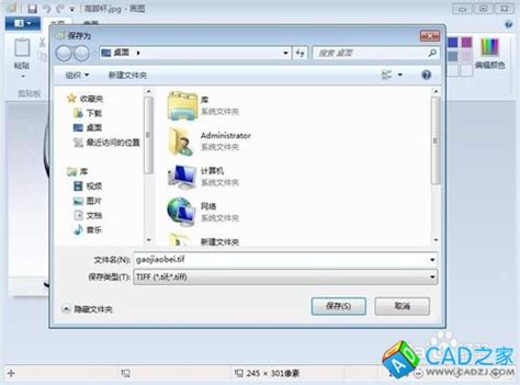 怎么将图片导入UG的详细操作步骤 CAD之家