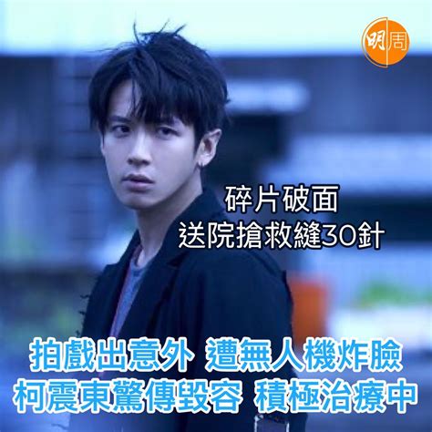 明周娛樂 Mp Weekly