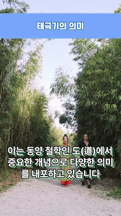 태극기의 의미에 대해 알아보자 Youtube