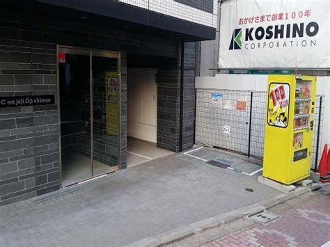 北区岸町1丁目 株式会社バイクパーク