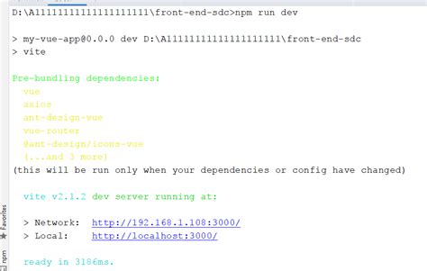 ‘vite‘ 不是内部或外部命令，也不是可运行的程序 或批处理文件傻鸟