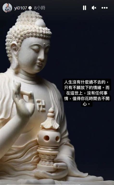 鳳梨被爆疑吸毒拉k！ 「新女戰神」馮語婷po側拍照：你這種欠下架 Ettoday星光雲 Ettoday新聞雲