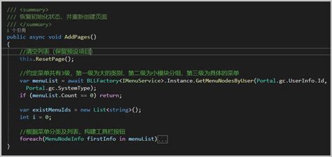 Winform应用实战开发指南 如何实现工具栏 菜单的动态呈现？ Devexpress控件中文网