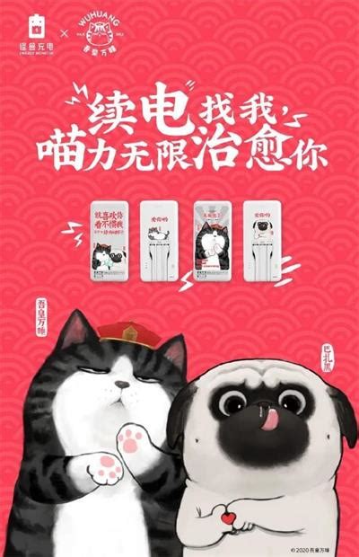 怪兽充电拟赴美上市，它的ip联名到底强在哪里 Cle中国授权展cle中国授权展 20241016 18 上海新国际