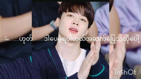 အမှောင်ထဲကကြယ်ep 18 🤠🤠 🙏🙏 💜💜💜💜🍒🇰🇷🇰🇷🇰🇷💞💞 Youtube