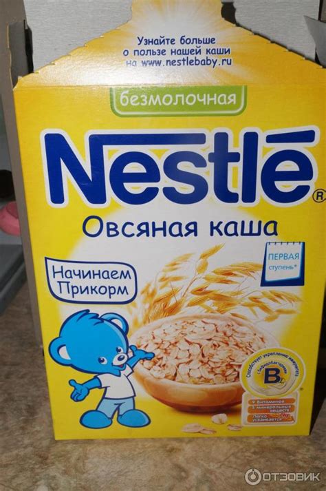 Безмолочные каши для первого прикорма: рейтинг лучших, ассортимент с 4 ...