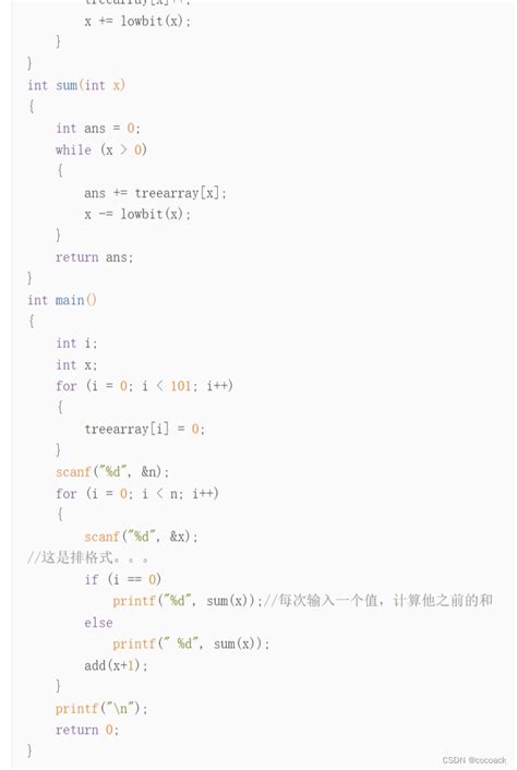 洛谷题单之数组第一题（基础）总结 Csdn博客