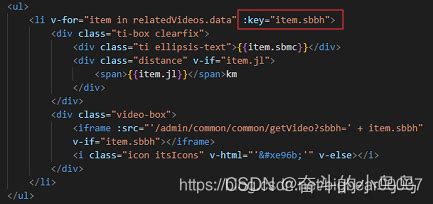 Vue Duplicate Keys Detected Xxxxx This May Cause An Update Error Csdn
