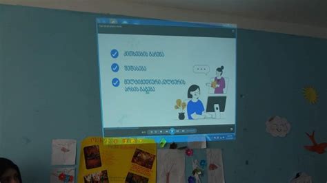 გეჯეთის საჯარო სკოლაში მედიაწიგნიერების კვირეული ჩატარდა ეტალონი