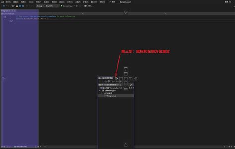 vs的常用配置以及vs常用的快捷键 visual studio修改快捷 CSDN博客