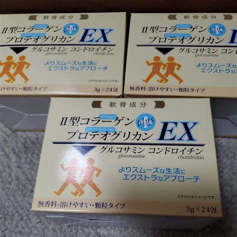 Yahooオークション 関節ケア四天王ex3箱Ⅱ型コラーゲンプロテオグ