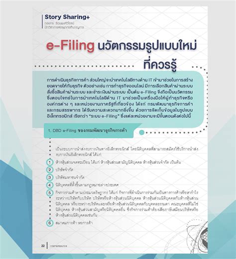 ทำความรู้จักการฝากขาย Consignment เบื้องต้น