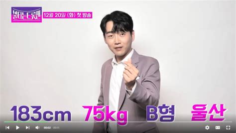 황영웅 더 글로리 손명오였다 맘카페 증언전 여친과 커플 타투폭로ing