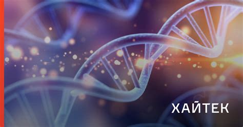 Ученые нашли в почве фрагменты ДНК неизвестного происхождения