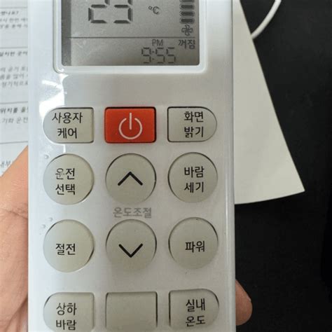 Lg 에어컨 리모컨 예약 방법 및 취침예약 시간 설정
