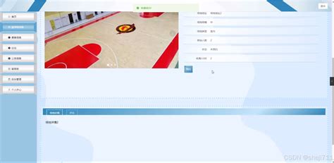 开题 Flask框架网上排课系统的设计与实现w0d059（程序论文python）flask自助排课 Csdn博客