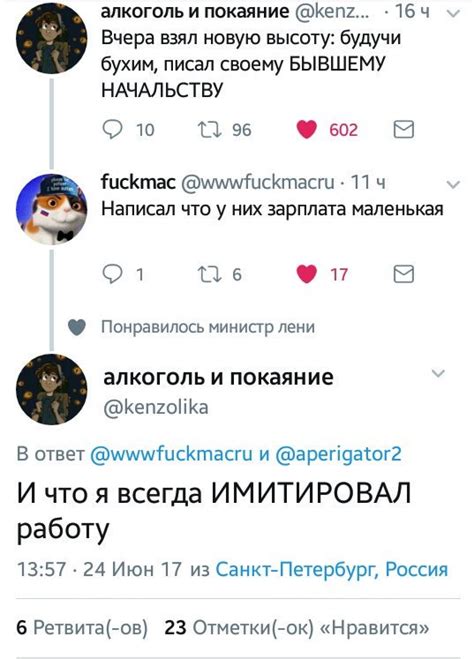 Anon картинки гифки прикольные комиксы интересные статьи по теме