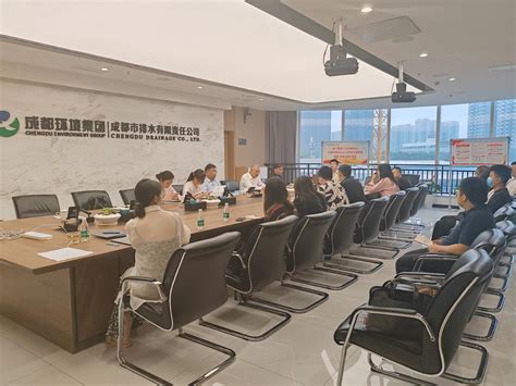 三友环保与成都市排水有限责任公司召开技术交流座谈会 湖南三友环保科技有限公司