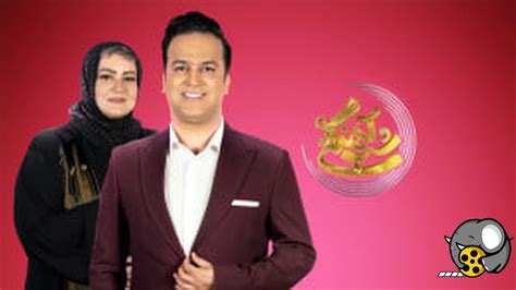 سکانس خنده دار، نعیمه نظام دوست و حامد آهنگی فیلو