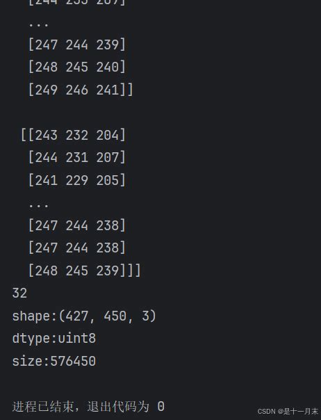 Python进阶之opencv图片和视频基本读取关闭python Opencv 读取视频读取完所有的图片后退出 Csdn博客