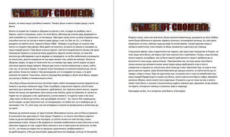 Днес е Благовещение Според Библията на този ден Архангел Гавраил донася на Дева Мария благата