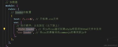 Webpack5基础 腾讯云开发者社区 腾讯云