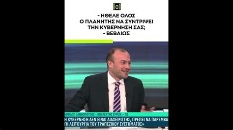 Ο Ξανθόπουλος αποκαλύπτει παγκόσμιο σχέδιο συντριβής της κυβέρνησης ΣΥΡΙΖΑ Youtube