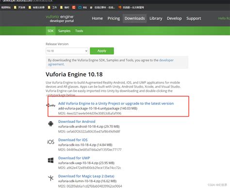 Sdk Unity Vuforiaar Vuforia Unity Csdn